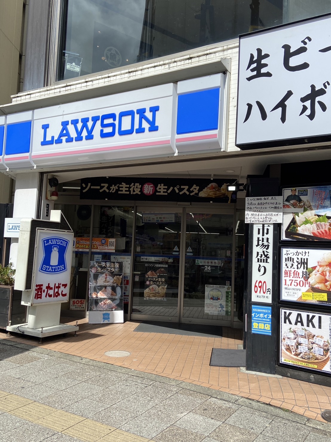Convenience Store Jepang: Harus Diketahui oleh Wisatawan Indonesia ...